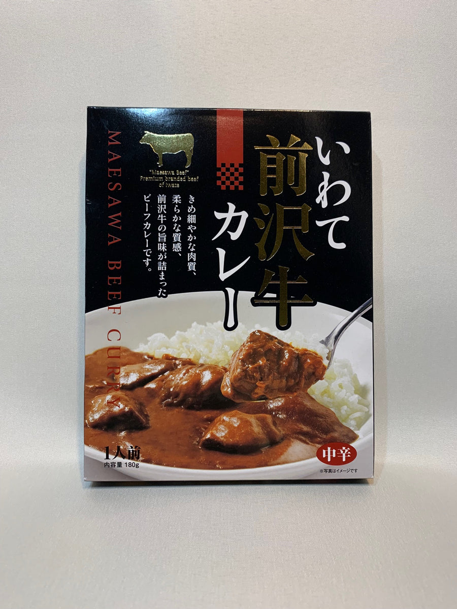 Maesawa Beef Curry – Japan freak